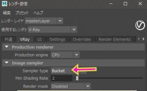 AfterEffects で V-Ray Cryptomatte を使う – V-Ray Article