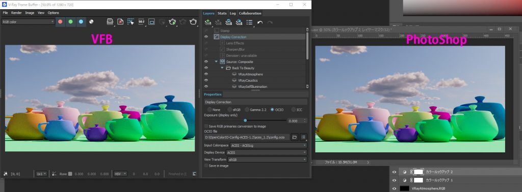 PhotoshopとV-Ray VFBのACEScg-sRGB表示を一致させる – V-Ray Article