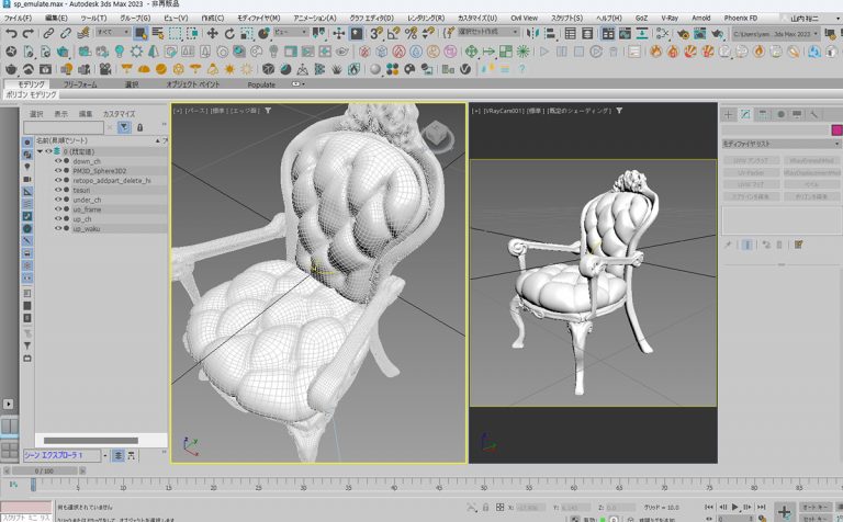 V-Ray と ZBrush、 Substance 3D Painter ワークフロー 「マテリアルID」編 – V-Ray Article