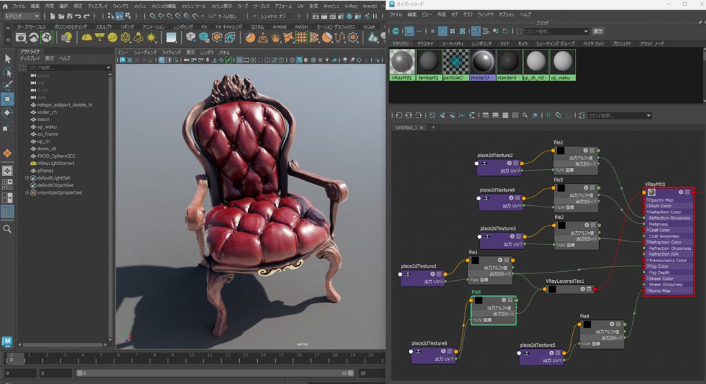 V-Ray と ZBrush、 Substance 3D Painter ワークフロー 「マテリアルID」編 – V-Ray Article