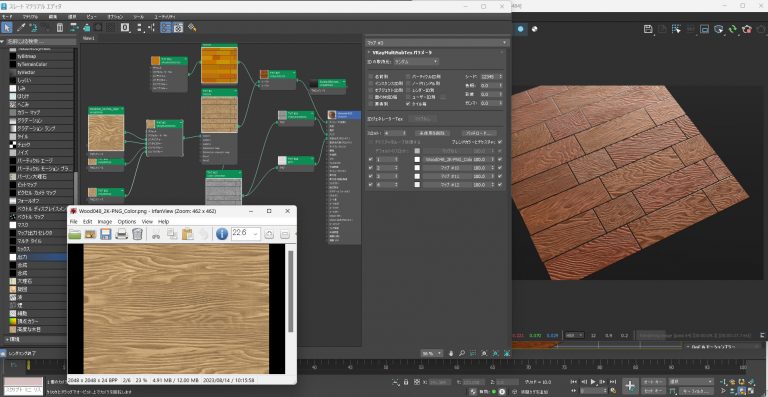 V-Ray 6, for 3dsMax Update 2 サイドノート – V-Ray Article