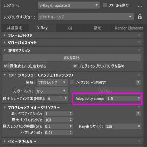 V-Ray 6, for 3dsMax Update 2 サイドノート – V-Ray Article